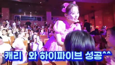 Carrieandtoys [캐리tv] 러브콘서트 광란의 댄스파티 Youtube