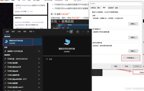 【windows 同时安装 Mysql5 和 Mysql8 详细图文教程】windows同时安装mysql5和8 Csdn博客