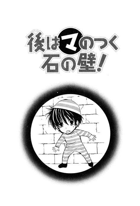 File Page Baka Tsuki