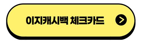 IBK 기업은행 체크카드 추천 발급순위 높은 순위 5가지 금융 길잡이