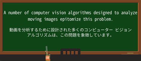 【英単語】epitomizeを徹底解説！意味、使い方、例文、読み方