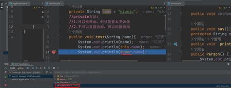 Java 继承 ：super学习java继承父类引用super在方法中输出 Csdn博客
