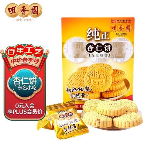 咀香园杏仁饼简笔画 杏仁饼简笔画 大山谷图库