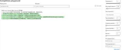 來 Azure 學習 Openai 三 用 Python 調用 Azure Openai Api Dev Community