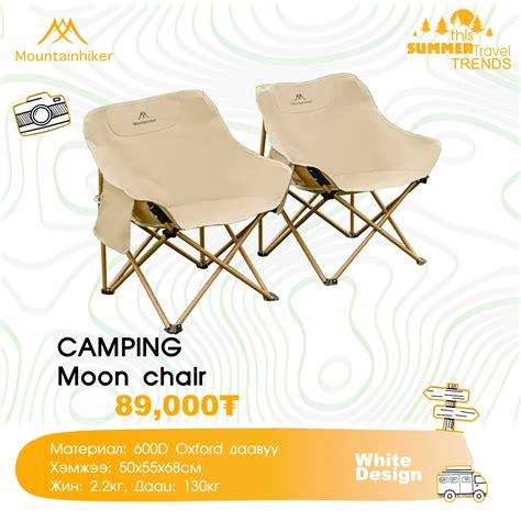 Minimally Mn Зуны аяллын трендийг Шаргал өнгөөр сонгох уу Шаргал өнгөтэй аяллын хэрэгслүүдээр