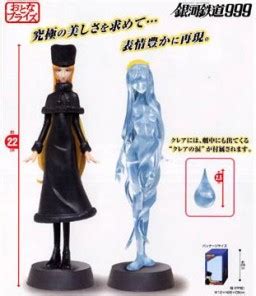 Ginga Tetsudou 999 Maetel Taito —
