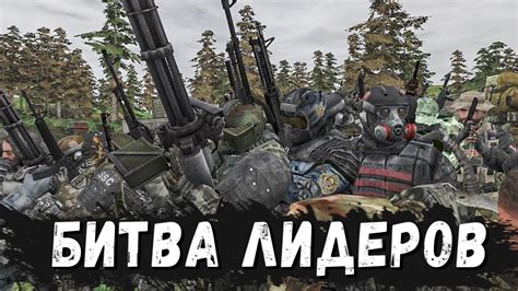 Все Лидеры в Одном Месте | Global War Все Против Всех - YouTube