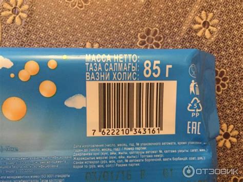 Отзыв о Шоколад белый пористый Mondelez Воздушный Любителям белого шоколада просвещается