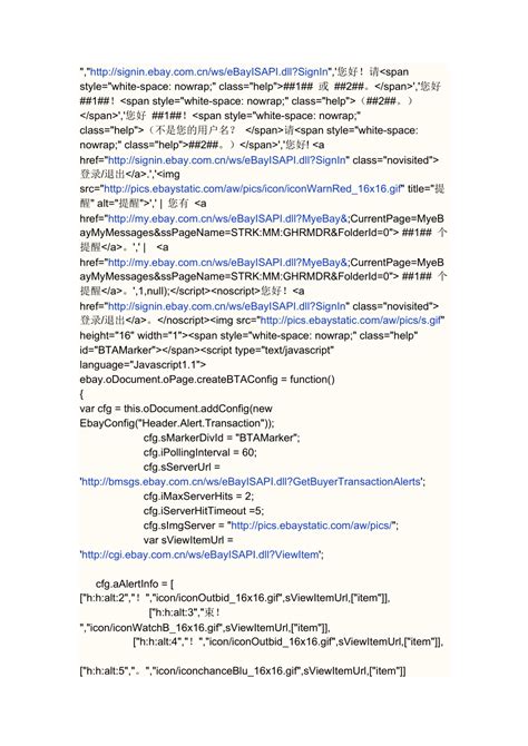 基于JSP的网上购物系统的实现本科论文程序源代码