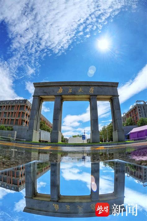 南京大学2023年强基计划招生简章公布，高校考核在高考出分前完成考生复试的测试