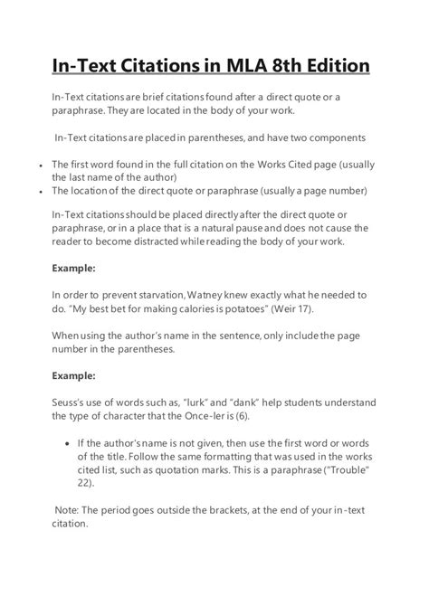 [59] Citation After Quote Mla