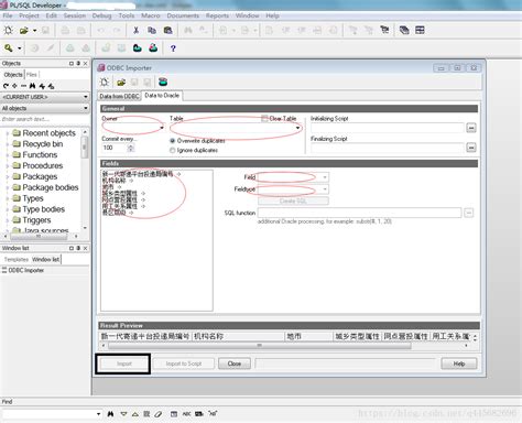 Plsql的odbc导入excel到oracleodbc导入器没有excel Files Csdn博客