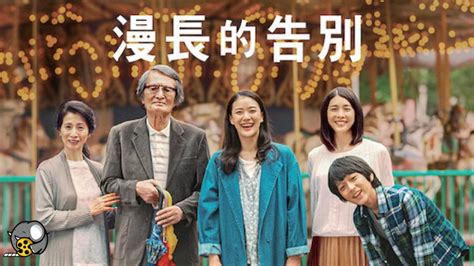 فیلم سینمایی خداحافظی طولانی دوبله فارسی فیلو