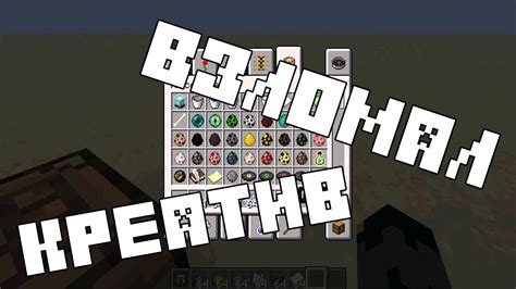 КАК ВЗЛОМАТЬ КРЕАТИВ НА СЕРВЕРЕ МАЙНКРАФТ Youtube