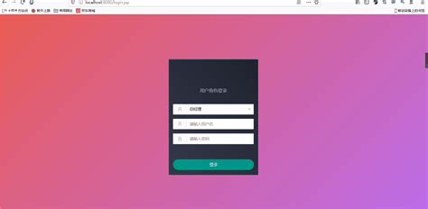Javaweb配合layui框架写好看顺畅的用户角色权限登录web角色选择登录 Csdn博客
