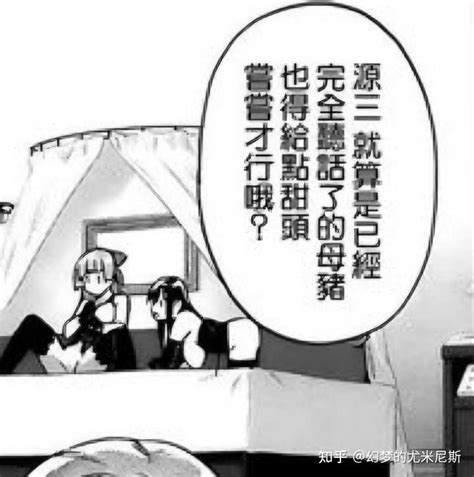 如何评价《bang Dream Ave Mujica》第十话中的三角初华（初音）？ 知乎