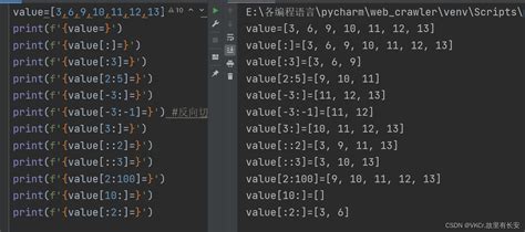 Python中的列表、元组、字典、集合（元组篇）在形式上元组的所有元素都放在一对中。 Csdn博客