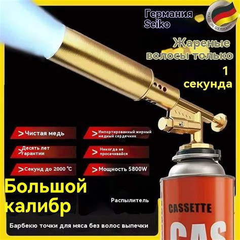 Горелка газовая с пьезоподжигом туристическая латунь купить C доставкой на Ozon по низкой цене