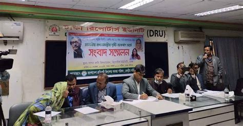 ৬ দফা দাবিতে প্রতিবন্ধী বিদ্যালয়ের শিক্ষকদের সংবাদ সম্মেলন