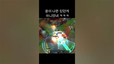 다 된 한타에 킨드궁 뿌리기 Youtube