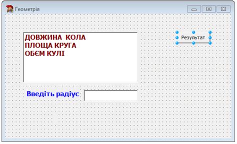 Команда вибору Використання компонента Listboxсписок Combobox