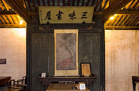 吾悦人文山水24景之清溪书院