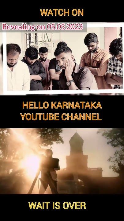 Balakara Vasathi Nilaya Short Movie Announcement Video Kannada Comedy Videos ಬಾಲಕರ ವ‌ಸತಿ ನಿಲಯ