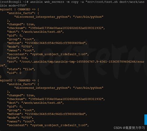 Ansible常见模块及使用方法ansible Stdout Csdn博客 Ansible常见模块及使用方法ansible Stdout Csdn博客
