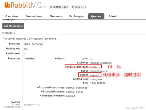 Rabbitmq引入死信队列php Rabbitmq 死信队列 Csdn博客