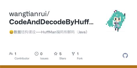 Github Wangtianruicodeanddecodebyhuffman Smile数据结构课设——huffman编码和解码（java）