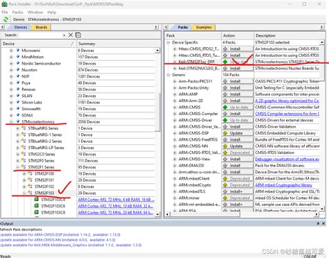 Keil中下载芯片包教程 Stm32f103芯片包下载 Csdn博客