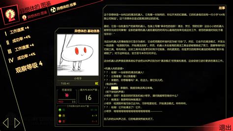 【脑叶公司】t 05 41 小帮手 哔哩哔哩