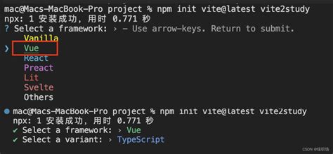 【vue学习笔记】 vue3 vite route实现框架构建 vite route csdn博客
