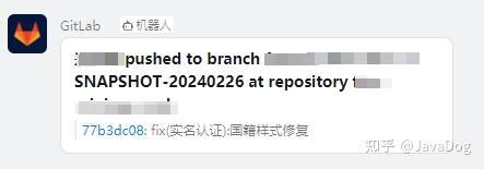 规范看看人家Git提交描述那叫一个规矩 知乎