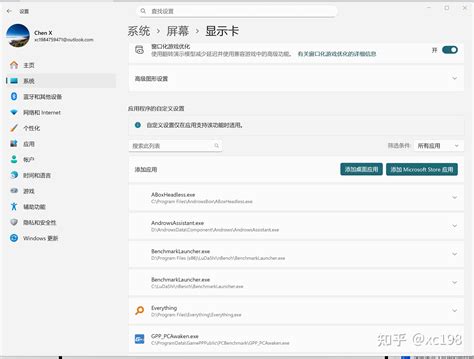 Edge浏览器打开网页游戏cpu占用率就飙升到100 怎么回事 知乎