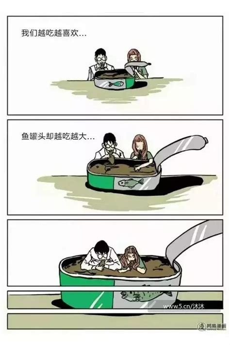 腦洞漫畫魚怪 每日頭條