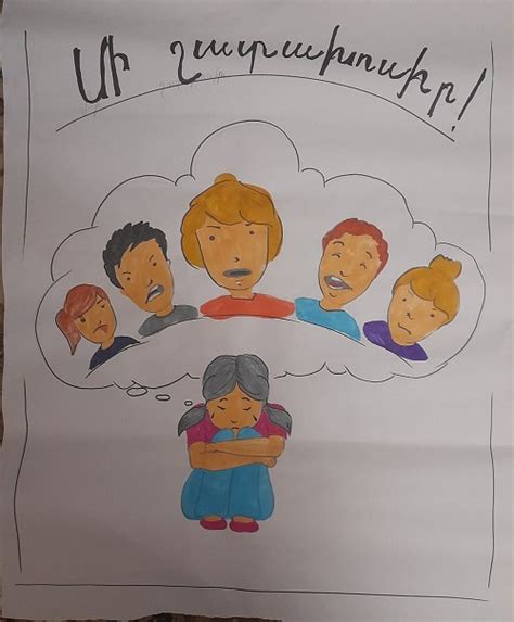 „პლაკატი და აფიშა“ ვაჩიანის საჯარო სკოლის მე 9 კლასის მოსწავლეთა