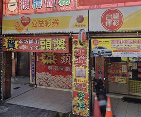 財神爺降臨！龜山區開出大樂透頭獎一人獨得 台北郵報 The Taipei Post