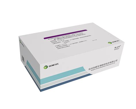 创新生物呼吸道抗原检测产品引行业热议caclp体外诊断资讯网 创新生物呼吸道抗原检测产品引行业热议caclp体外诊断资讯网