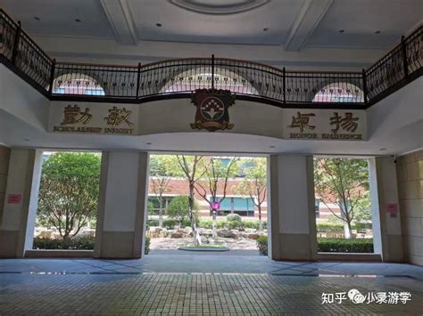 华东国际学校访校篇之华东康桥国际学校 知乎
