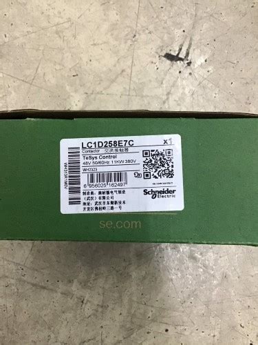 Schneider Lc1 D258e7 ราคา 3 684 บาท