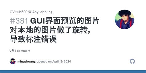 Gui Issue Cvhub X Anylabeling Github
