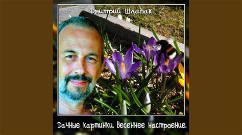 Прогулка под дождём Youtube