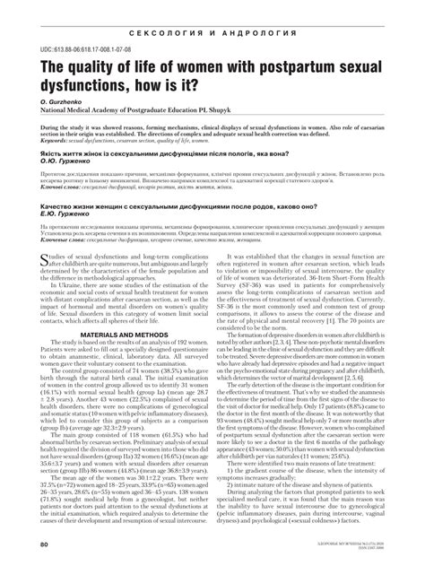 PDF The Quality Of Life Of Women With Postpartum Sexual Dysfunctions How Is It