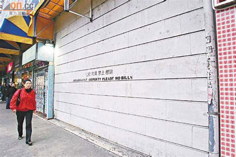 港府懶懶閒丟空三物業30年 太陽報