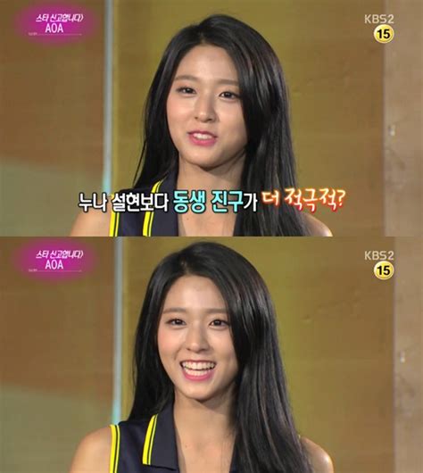 연예가중계 설현 키스신 여진구가 리드수월했다