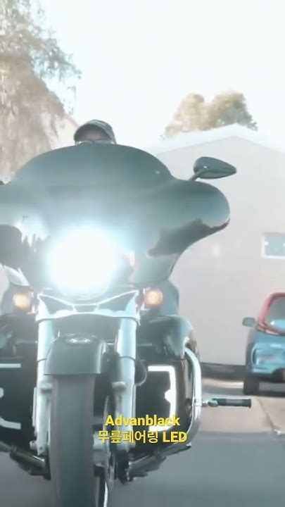 아드반블랙 무릎페어링 Led 로드글라이드 로드글라이드스페셜 로드킹 로드킹스페셜 스트리트글라이드 할리데이비슨 할리했어오늘도 Youtube
