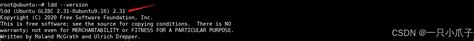 Linux 查看glibc版本信息方法 Csdn博客