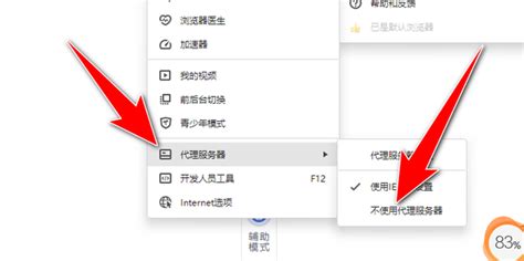 如何解决浏览器拒绝连接请求的问题 360新知