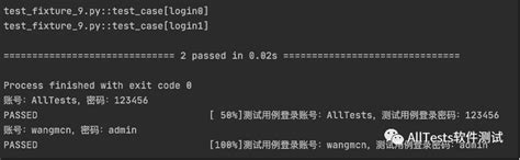 Python测试框架pytest（07）fixture 参数化params、和parametrize结合、ids 腾讯云开发者社区 腾讯云